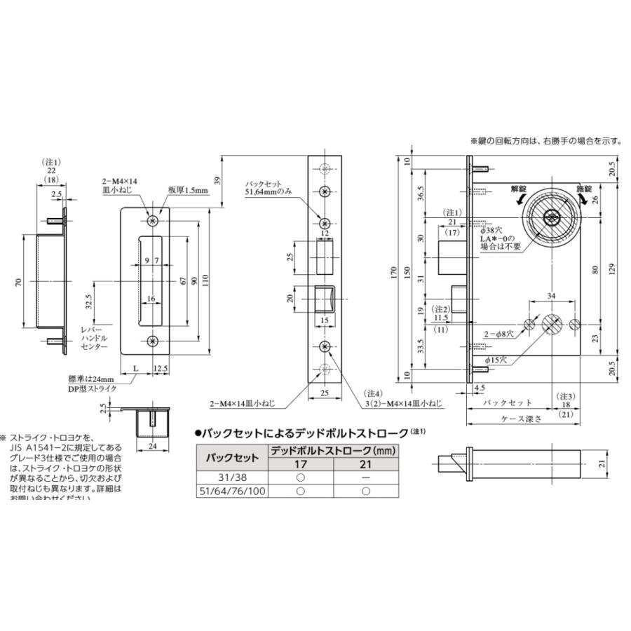美和ロック MIWA U9LA-1 BS64 DT40 ST 両[錠ケース＋U9シリンダー＋サムターン付] : グランドロック Yahoo!店 - 通販 - Yahoo!ショッピング