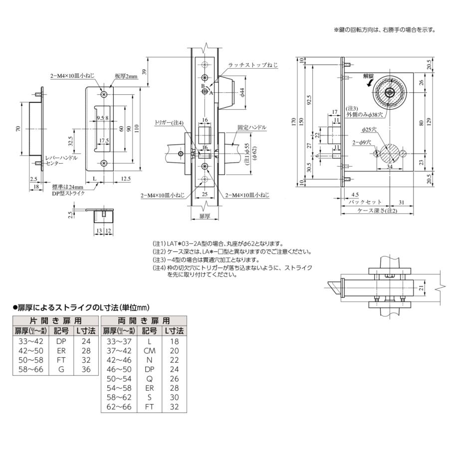 美和ロック MIWA 自動錠 U9 LAT33 BS64 DT40 SV 両開き【レバーハンドル錠 一般錠】 : グランドロック Yahoo!店 - 通販 - Yahoo!ショッピング