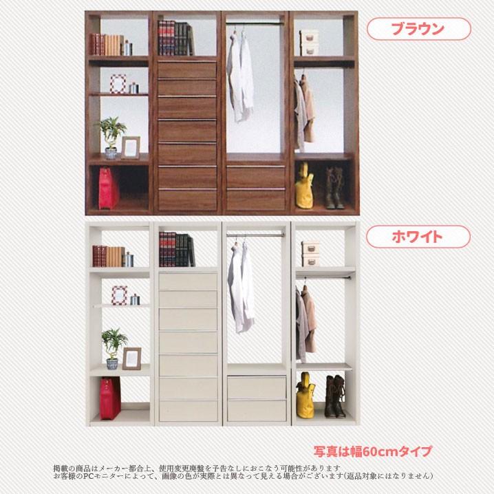 mk-6733[幅60cm]タワーチェスト 日本製 壁面家具 : GROWアツサカ Yahoo店 - 通販 - Yahoo!ショッピング