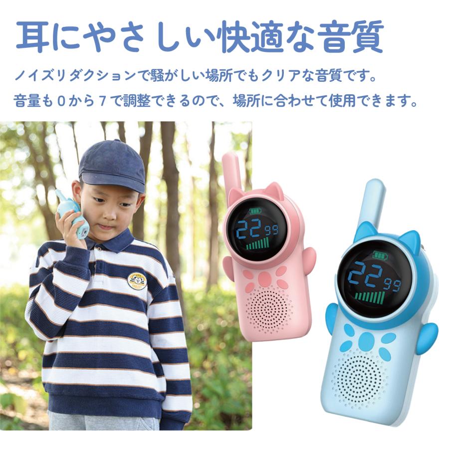 子供用 トランシーバー 2台セット USB充電式 子供 キッズ 無線 子供用 簡単操作 ギフト おもちゃ プレゼント ...