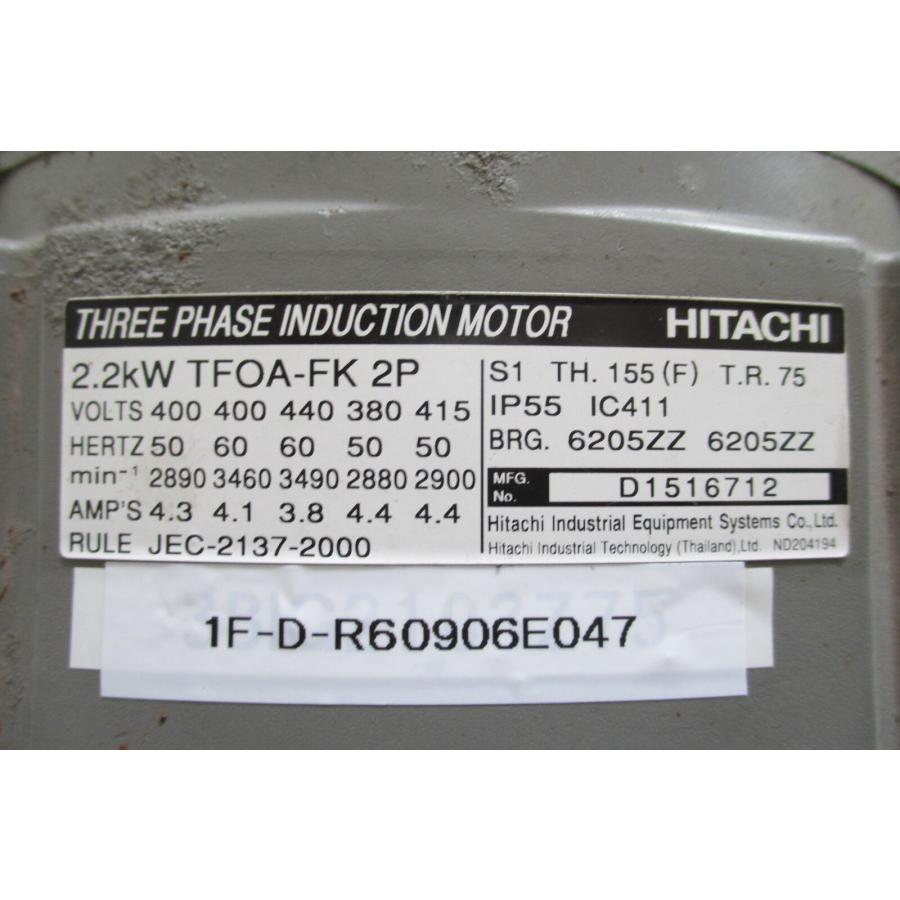 中古ツバキ・ナカシマ NAKASHIMA送風機 SP-BD NO.3/HITACHI THREE PHASE INDUCTION MOTOR ...