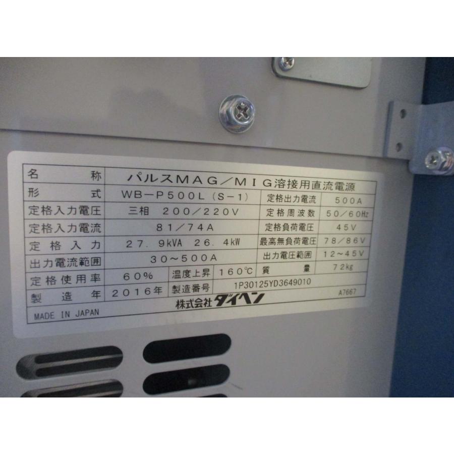 中古 DAIHEN AFCA-S1W04/NH52-NJFN/FD11-JSP000/FDTPDSJN-4L08 シンクロフィード溶接システム ...