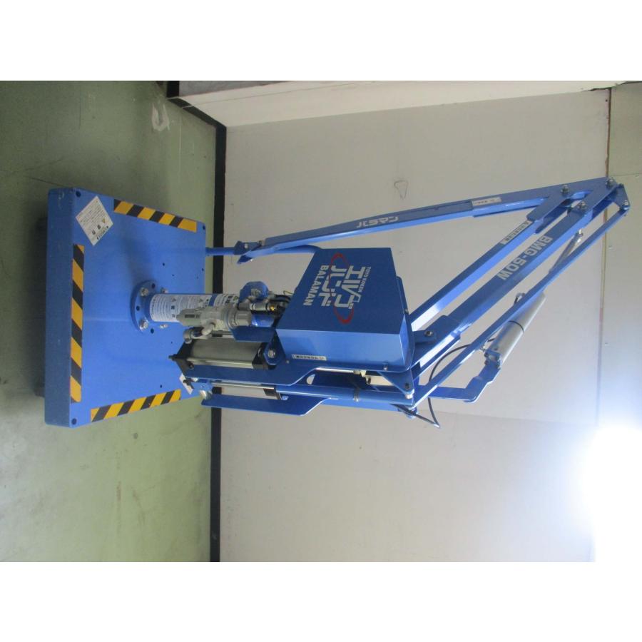 中古 TKK BALAMAN BMG-50W バラマン ＜送料別＞(AAC-D-R50228E003) : growdetrading ...