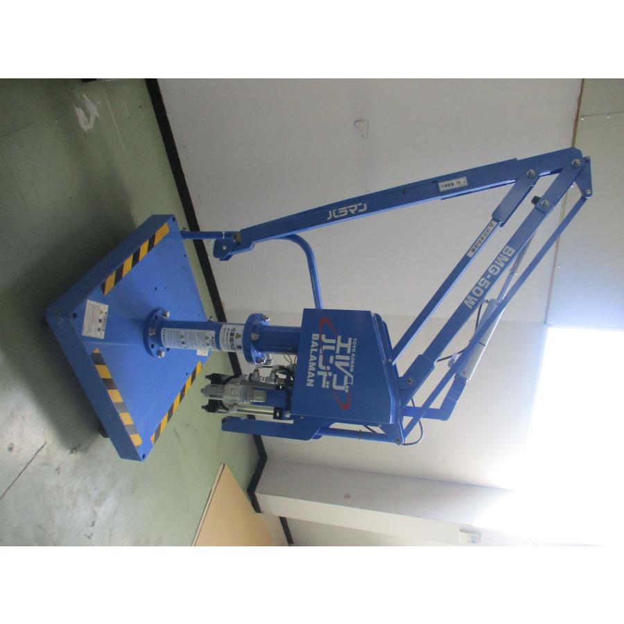 中古 TKK BALAMAN BMG-50W バラマン ＜送料別＞(AAC-D-R50228E003) : growdetrading ...