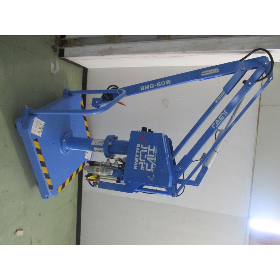 中古 TKK BALAMAN BMG-50W バラマン ＜送料別＞(AAC-D-R50228E004) : growdetrading ...