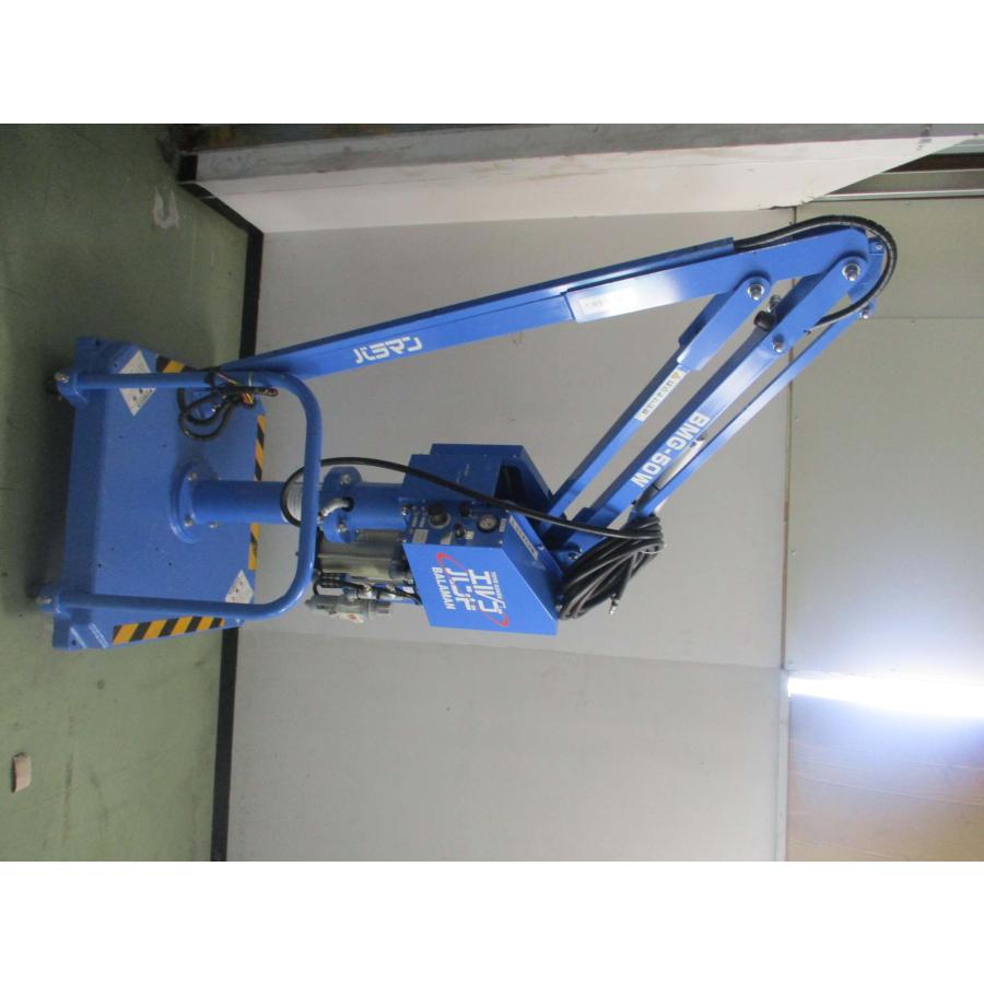 中古 TKK BALAMAN BMG-50W バラマン ＜送料別＞(AAC-D-R50228E005) : growdetrading ...