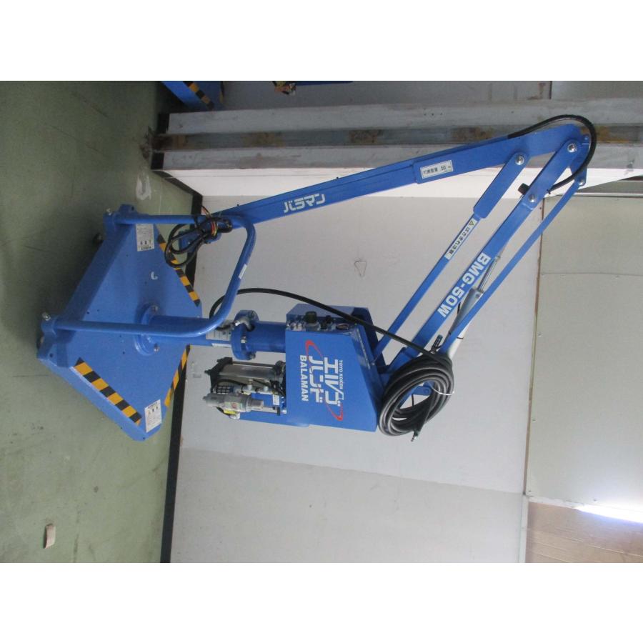 中古 TKK BALAMAN BMG-50W バラマン ＜送料別＞(AAC-D-R50228E005) : growdetrading ...