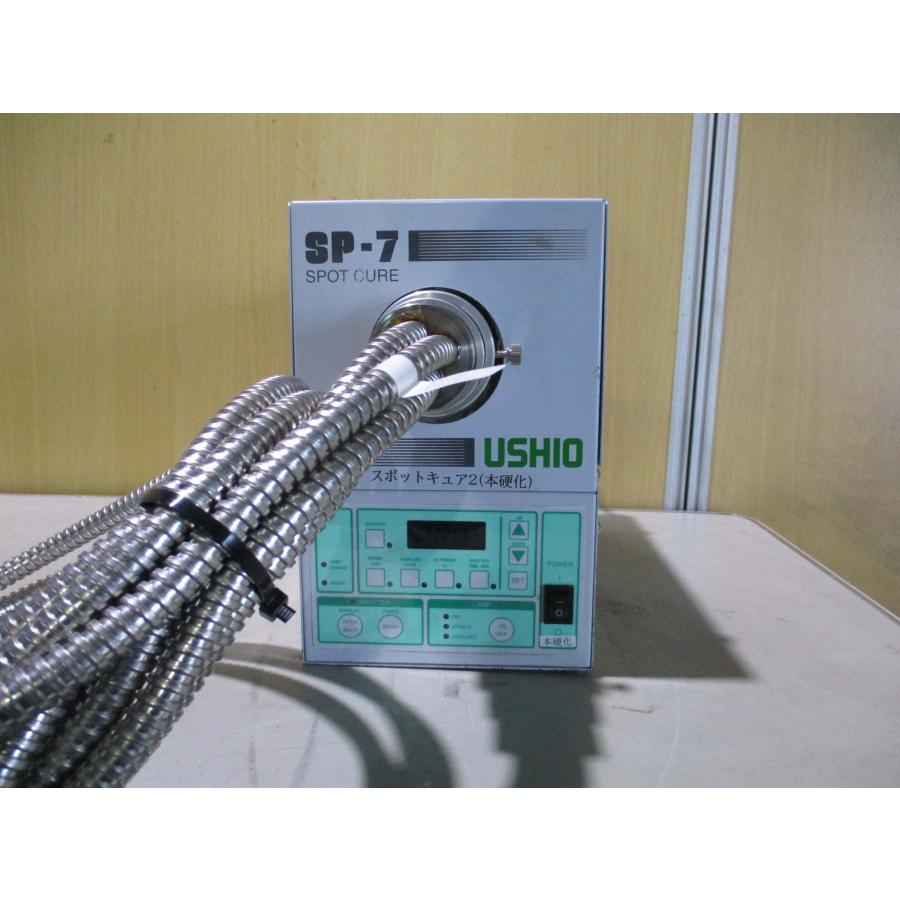 中古 USHIO SP7-250DB UV照射装置 紫外線硬化ランプ UVキュアー スポットキュア 通電OK (AAER50508B002) : growdetrading Yahoo ...