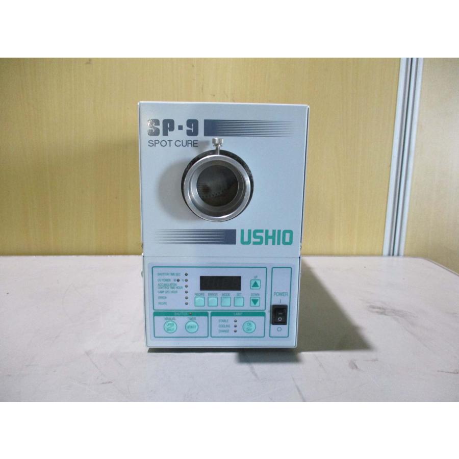 中古 USHIO SP9-250DB UV照射装置 紫外線硬化ランプ UVキュアー スポットキュア 通電OK(AAER50508D010) : growdetrading Yahoo!ショップ ...