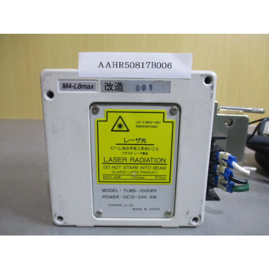 中古 TOHKEN MOVING LASER SCANNER TLMS-3500RV(AAHR50817B006 ...