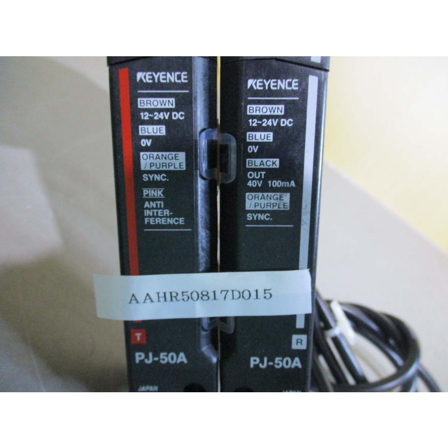 中古 KEYENCE PJ-50A T＆R 増設型エリアセンサ PJシリーズ 増設ユニット(AAHR50817D015 ...