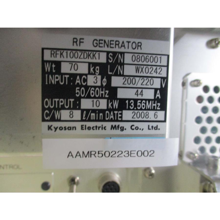 中古 KYOSAN 10kW RF GENERATOR RFK100ZDKK1 RF電源(AAMR50223E002 ...