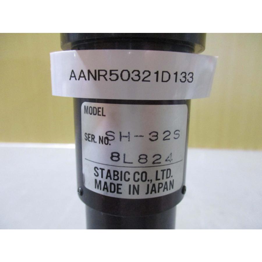 中古 STABIC SH-32S(AANR50321D133) : growdetrading Yahoo!ショップ - 通販 - Yahoo ...