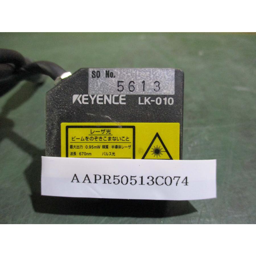 中古 KEYENCE CORPORATION LK-010 高速・高精度CCDレーザ変位計/高精度センサヘッド(AAPR50513C074) :AAPR50513C074 ...