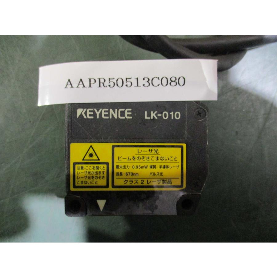 中古 KEYENCE CORPORATION LK-010 高速・高精度CCDレーザ変位計/高精度センサヘッド(AAPR50513C080) : aapr50513c080 ...
