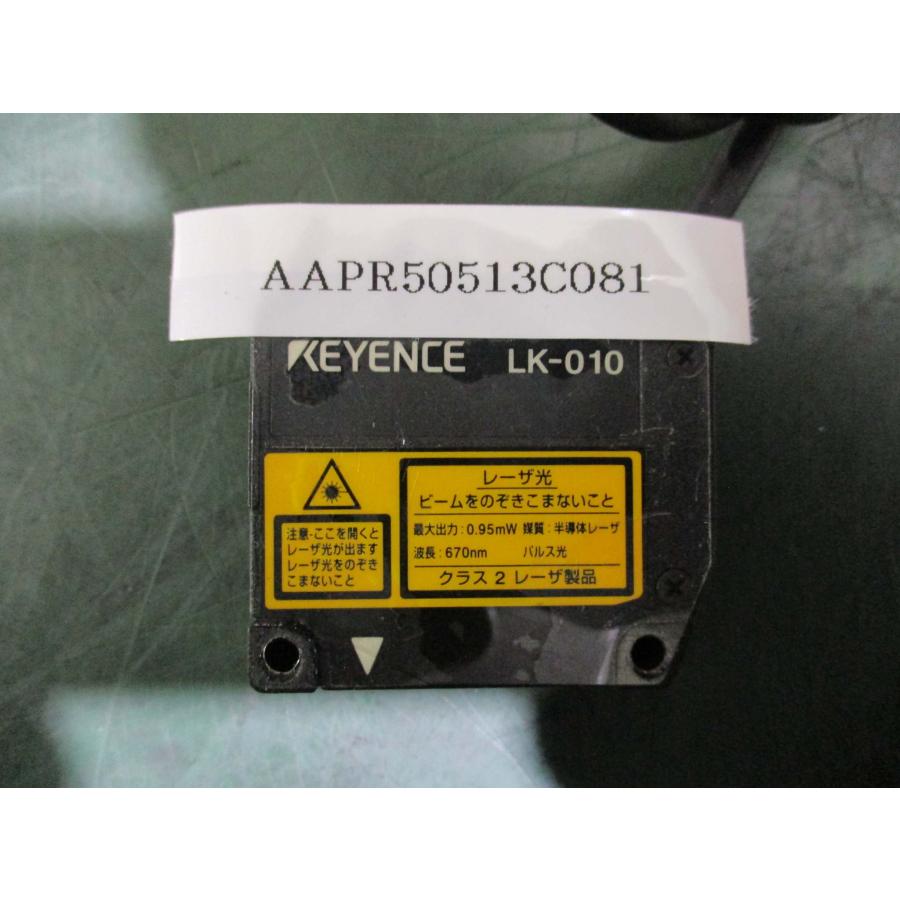 中古 KEYENCE CORPORATION LK-010 高速・高精度CCDレーザ変位計/高精度センサヘッド(AAPR50513C081) : aapr50513c081 ...