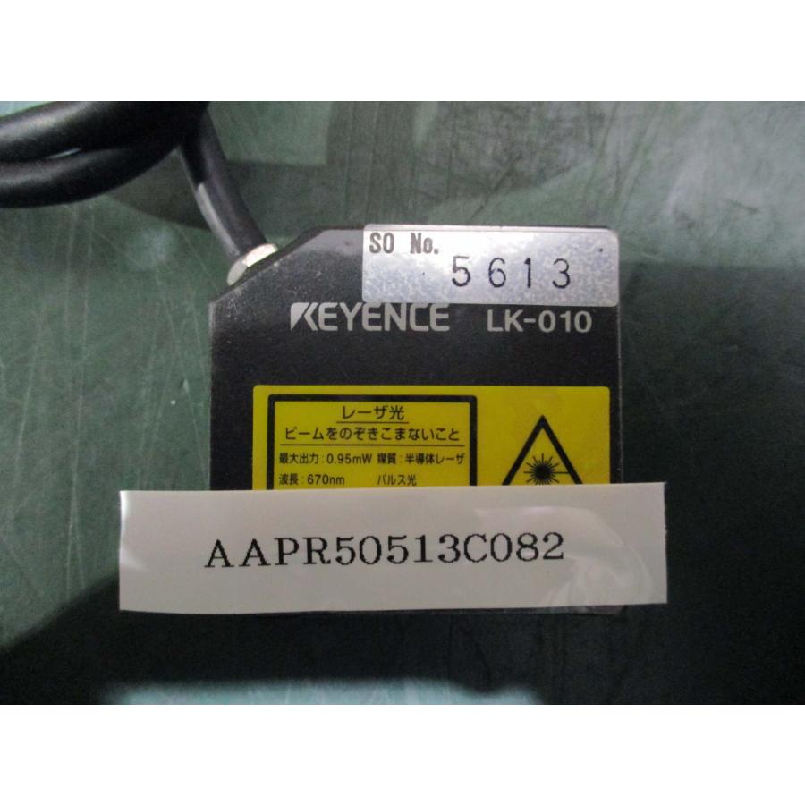 中古 KEYENCE CORPORATION LK-010 高速・高精度CCDレーザ変位計/高精度センサヘッド(AAPR50513C082) :AAPR50513C082 ...