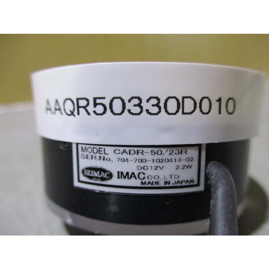 中古 IMAC CADR-50/23R 光源センサー 2.2W DC 12V(AAQR50330D010) : growdetrading Yahoo!ショップ - 通販 - Yahoo!ショッピング