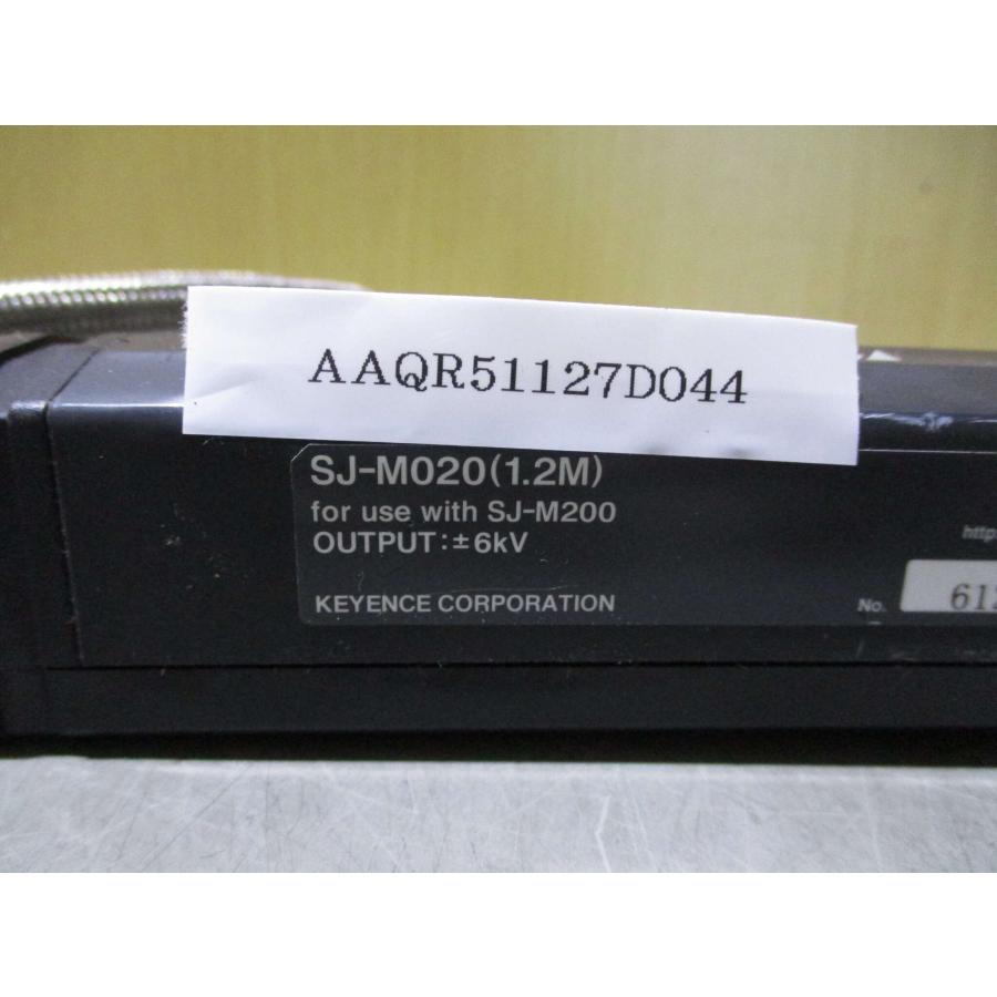 中古 KEYENCE SJ-M020(1.2M) イオナイザー 静電気除去装置 (AAQR51127D044) : growdetrading Yahoo!ショップ - 通販 - Yahoo ...