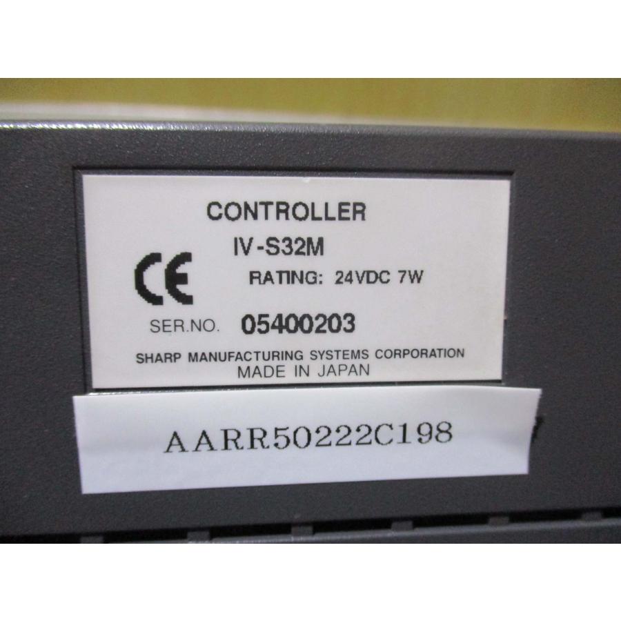 中古 SHARP CONTROLLER IV-S32M 7W/IVS30KC3/IV-S30C1(AARR50222C198) : growdetrading Yahoo!ショップ - 通販 ...