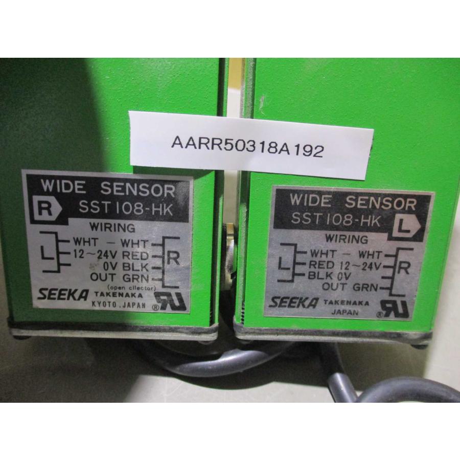 中古 SEEKA WIDE SENSOR SST108-HK ワイドセンサー [2個](AARR50318A192 ...