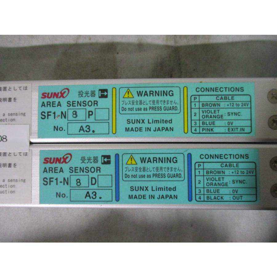 中古 SUNX AREA SENSOR SF1-N8P/SF1-N8D(AASR41115B108) :AASR41115B108 ...
