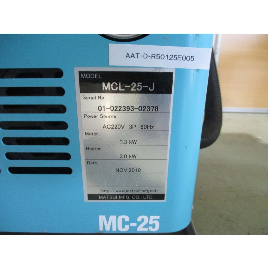 中古MATSUI 松井製作所 金型温度調節機 220V 3P MCL-25-J ＜送料別＞(AAT-D-R50125E005 ...