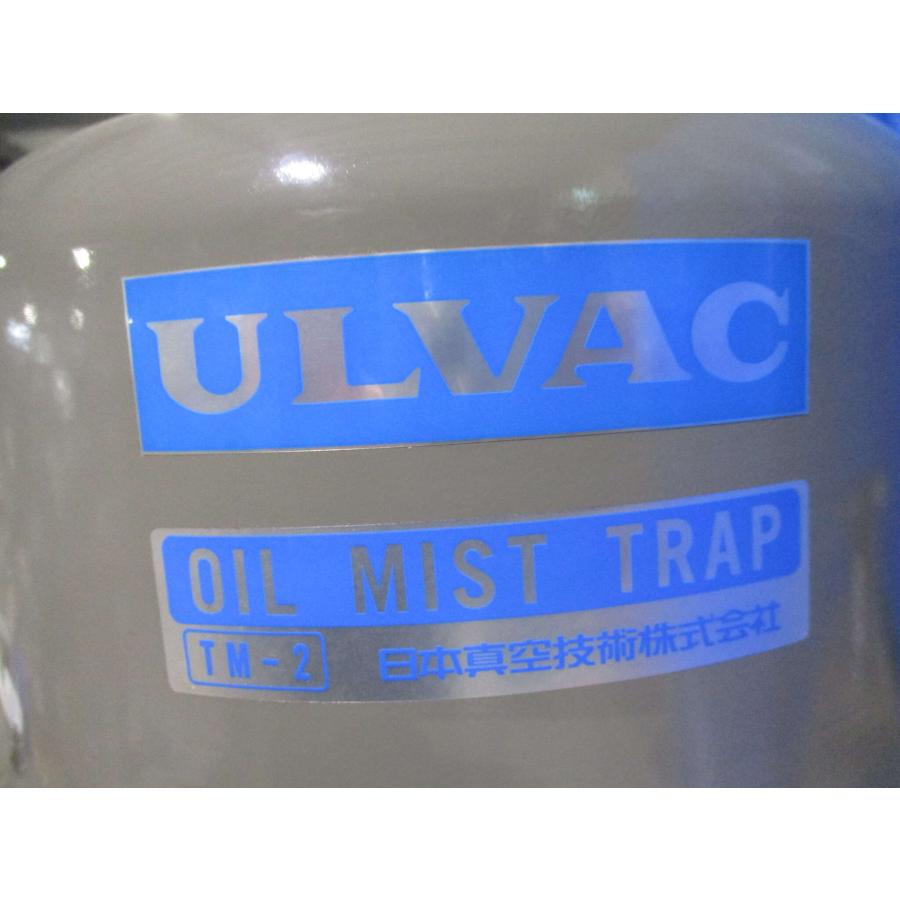中古ULVAC PUMP EC803/PRC-006A OIL MIST TRAP TM-2/HITACHI IMDUCTION MOTOR ...
