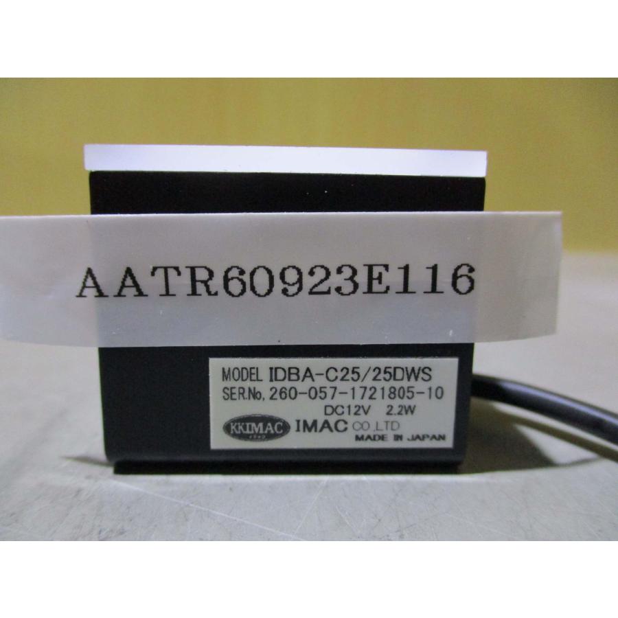 中古 IMAC IDBA-C25/25DWS バー照明（直射光・拡散光) (AATR60923E116) : growdetrading Yahoo!ショップ - 通販 - Yahoo!ショッピング