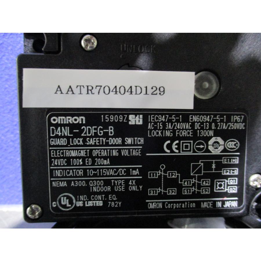 中古 OMRON D4NL-2DFG-B 小形電磁ロック・セーフティドアスイッチ (AATR70404D129 ...