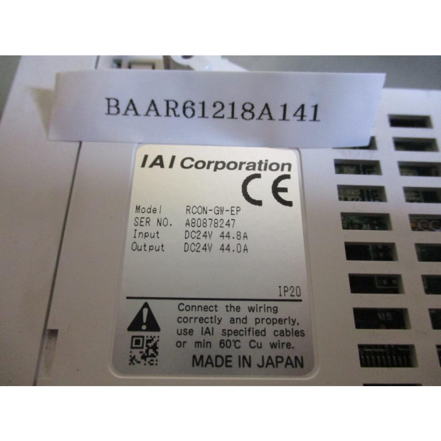 中古 IAI RCON-GW-EP+RCON-PC-2 コントローラ ドライバーユニット パルスモータ (BAAR61218A141 ...