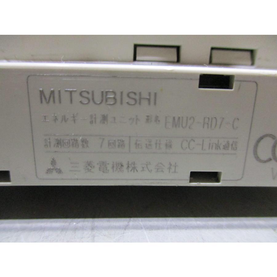 中古MITSUBISHI CC-LINK EMU2CM エネルギー計測ユニット/EMU2-RD7-C (BAKR61108C055) : growdetrading Yahoo!ショップ ...