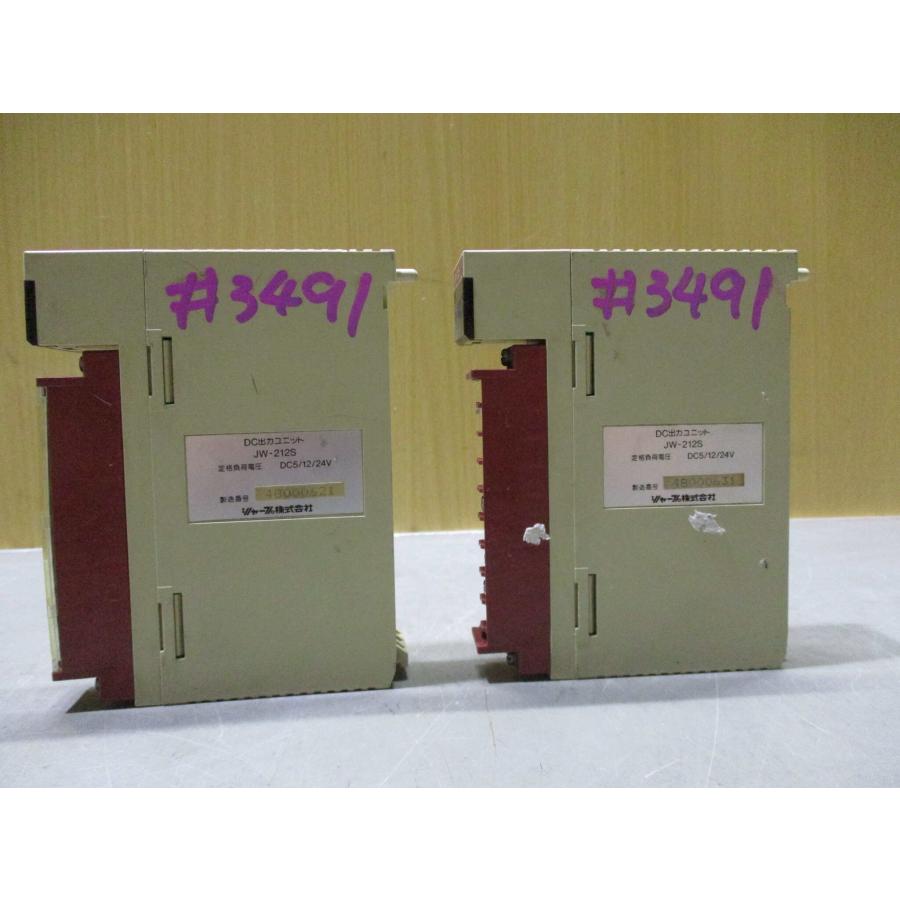 中古 SHARP DC OUTPUT MODULE JW-212(BALR61016C200) : growdetrading Yahoo!ショップ - 通販 - Yahoo!ショッピング