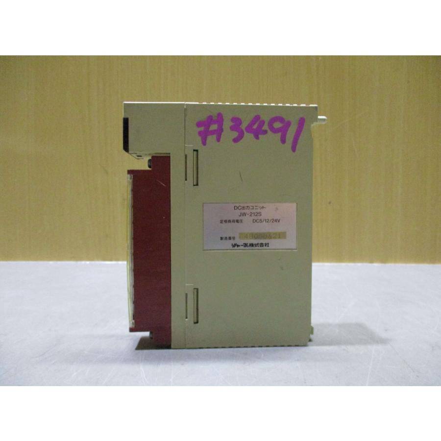 中古 SHARP DC OUTPUT MODULE JW-212(BALR61016C200) : growdetrading Yahoo!ショップ - 通販 - Yahoo!ショッピング