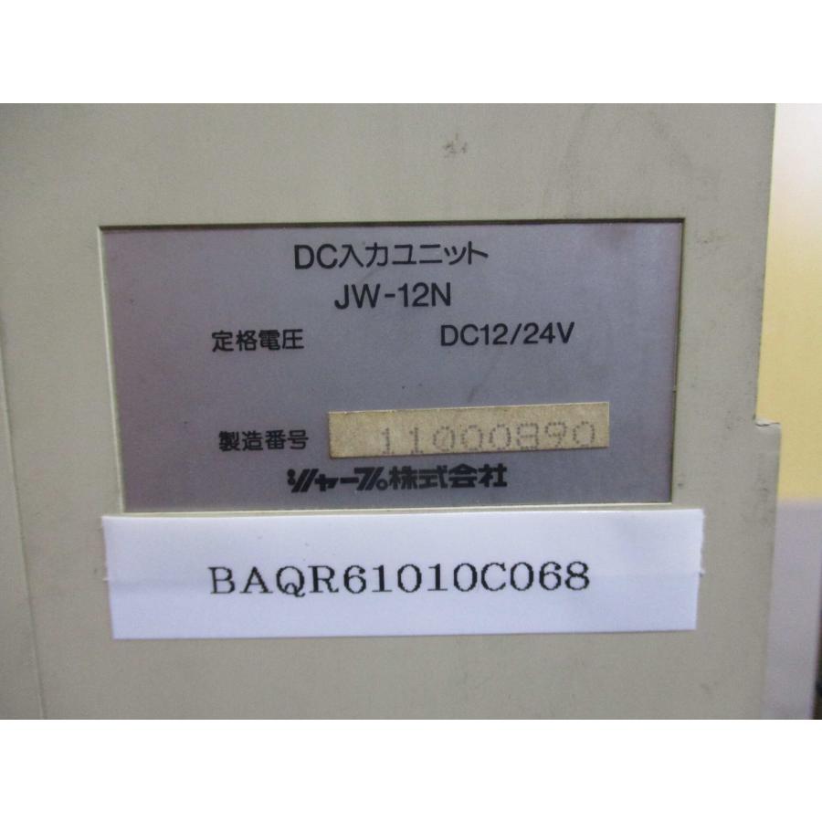 中古 SHARP JW-12N プログラマブルコントローラ 2個 (BAQR61010C068) : growdetrading Yahoo!ショップ - 通販 - Yahoo!ショッピング