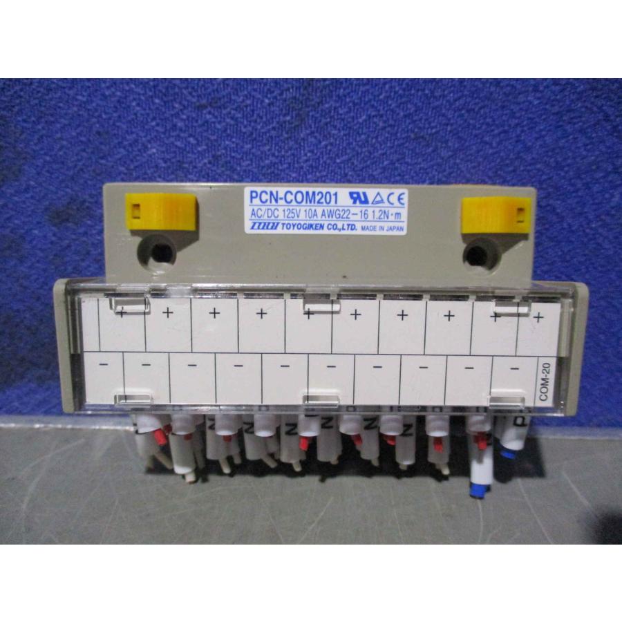中古 TOGI コネクタ端子台 PCN-COM201 4個(BASR60913D054) : basr60913d054 : growdetrading Yahoo!ショップ - 通販 ...