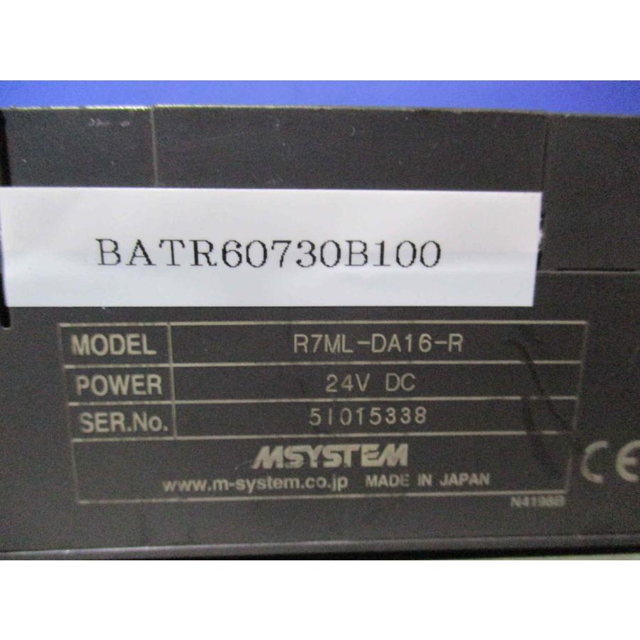 中古 MAYSTEM R7ML-DA16-R/R7ML-EA16 (BATR60730B100) : growdetrading Yahoo!ショップ - 通販 - Yahoo!ショッピング