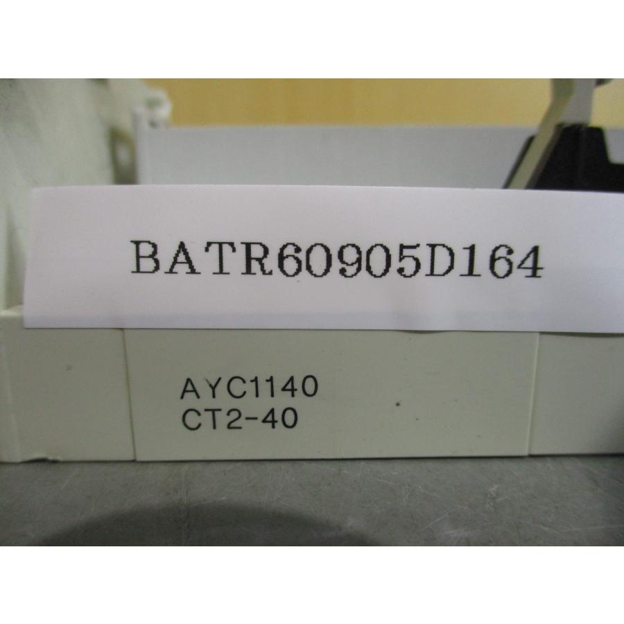 中古 AYC1140 CT2-40 CT-2 CONNECTOR TERMINAL(BATR60905D164) : growdetrading Yahoo!ショップ - 通販 - Yahoo ...
