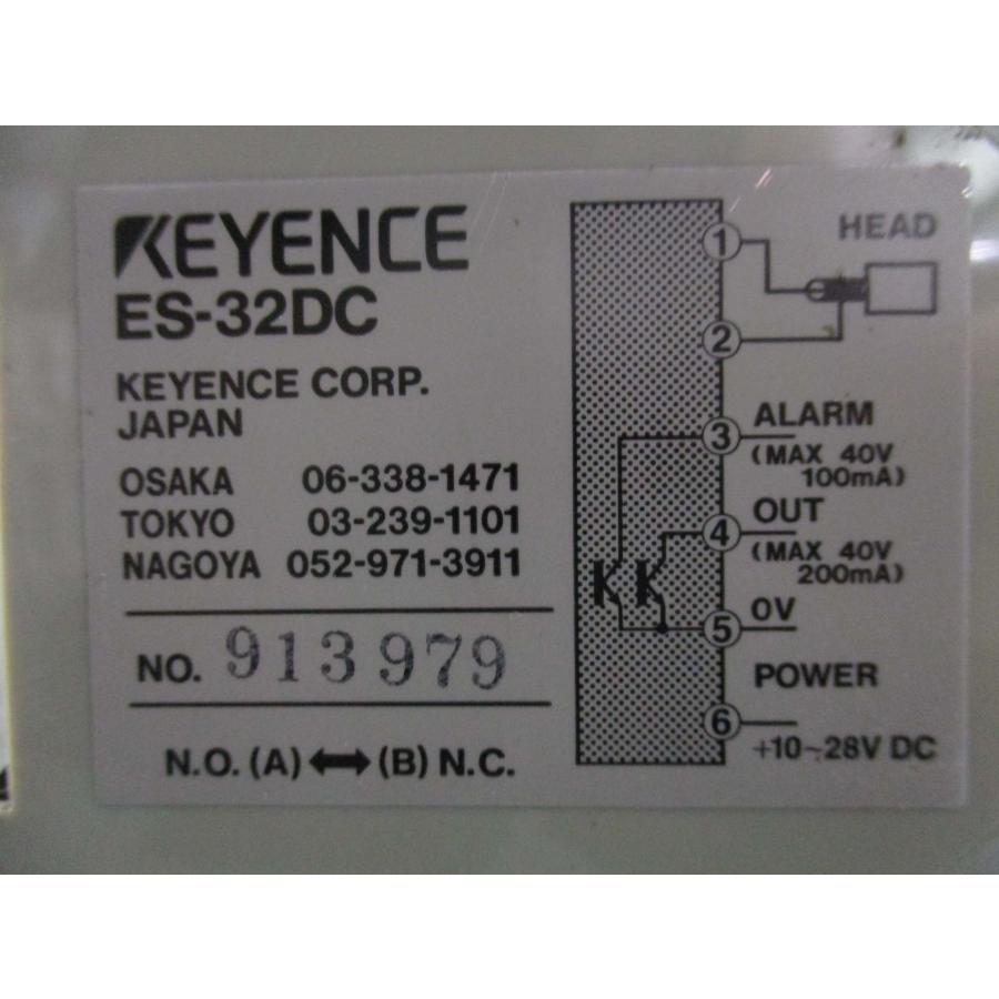 中古 KEYENCE ES-32DC 近接センサアンプ 5個セット(BAVR50607C021) : bavr50607c021 : growdetrading Yahoo!ショップ - 通販 ...