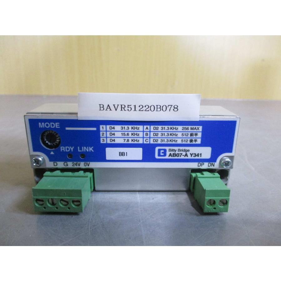 中古AnyWire Bitty エニイワイア ビティー・ブリッジ AB07-A Y341 (BAVR51220B078) : growdetrading Yahoo!ショップ - 通販 ...