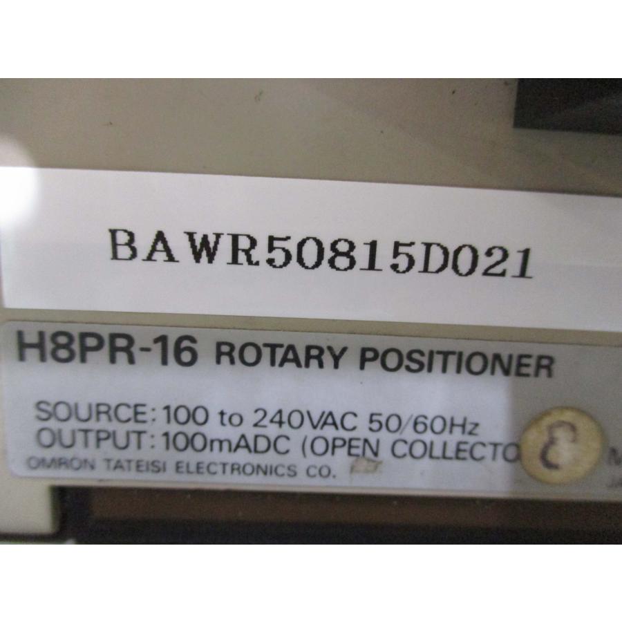中古 OMRON ROTARY POSITIONER H8PR-16 回転ポジショナー(BAWR50815D021 ...