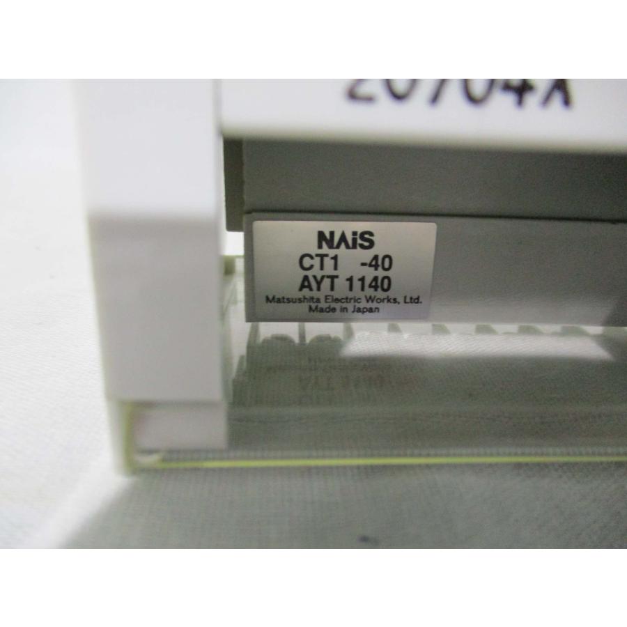 中古 NAIS CT1-40 AYT1140 コネクタ端子 2セット(BAYR40801C018) : growdetrading Yahoo!ショップ - 通販 - Yahoo!ショッピング