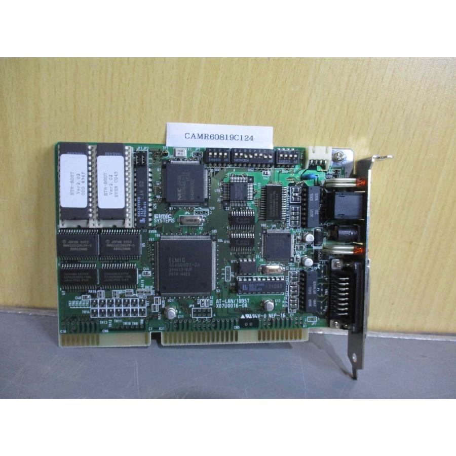 中古 ELMIC AT-LAN/10B5T X07U0016-0A (CAMR60819C124) : growdetrading Yahoo ...