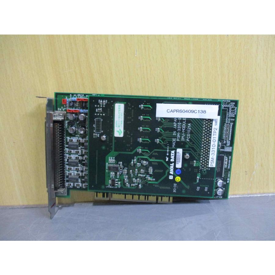 中古 AVAL DATA PSM-3310-01 IPU-MODULE PC01021A / APC-3310A IPCI-HIC2 ...