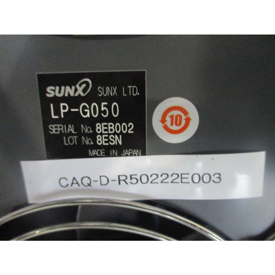 中古 SUNX REEN LASER MARKER LP-G050 レーザーマーカー ＜送料別＞(CAQ-D-R50222E003) : growdetrading Yahoo!ショップ ...