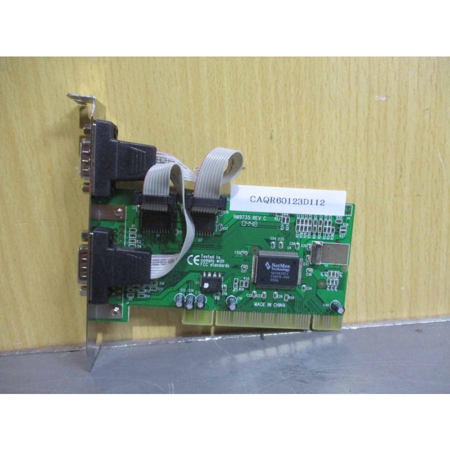 中古 FCC STANDARDS NM9735 REV C (CAQR60123D112) : growdetrading Yahoo ...