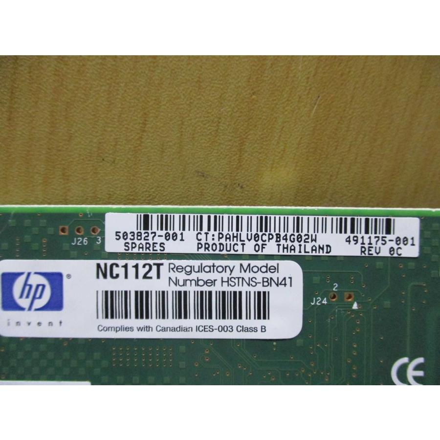中古 INTEL E139761 CPU-E98152(B) 送料別(CATR50418D159) : growdetrading Yahoo ...