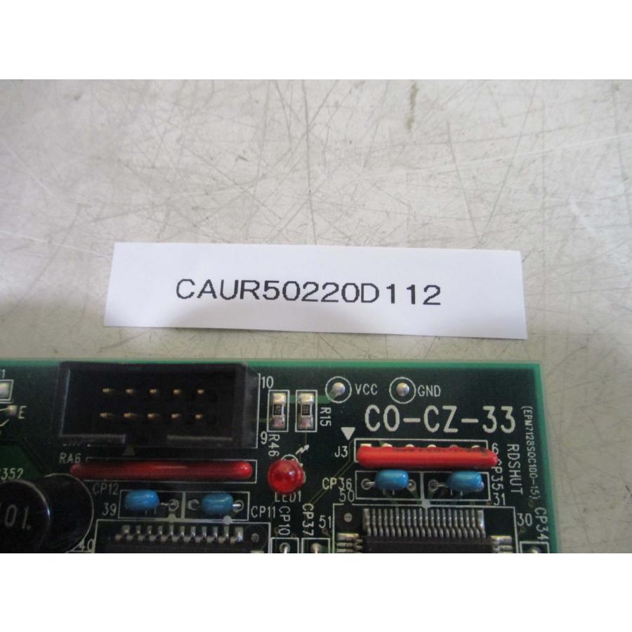 中古 CO-CZ-33(CAUR50220D112) : growdetrading Yahoo!ショップ - 通販 - Yahoo!ショッピング