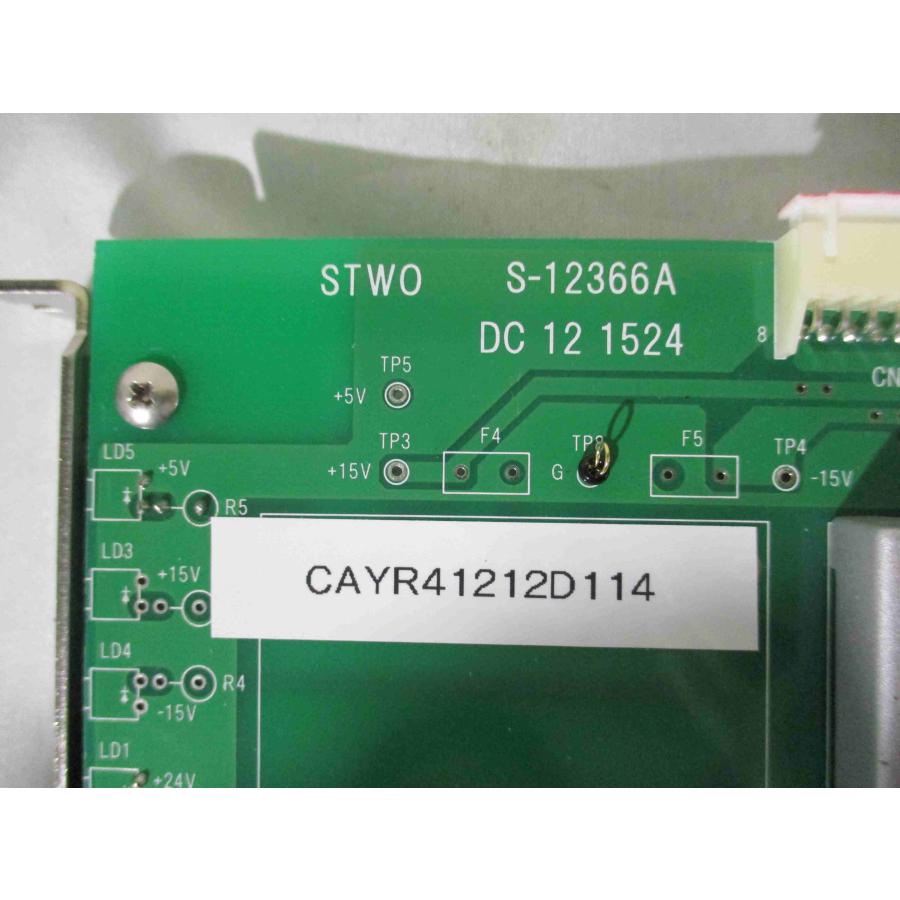 中古STWO S-12366A DC 12 1524 COSEL ZUW251215(CAYR41212D114) : growdetrading Yahoo!ショップ - 通販 ...
