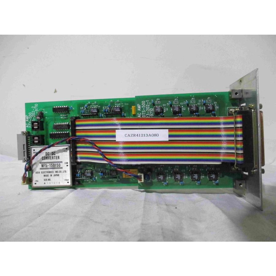 中古 AC AMP DTS-500 8523-202-2-9710(CAZR41213A080) : growdetrading Yahoo!ショップ - 通販 - Yahoo!ショッピング